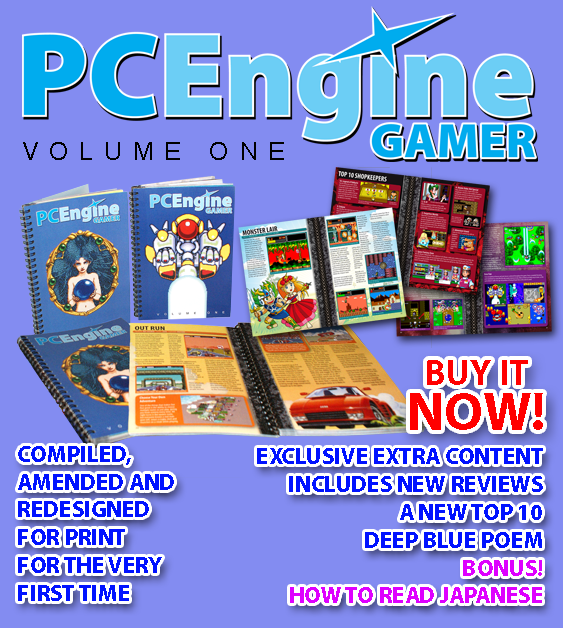 The PC Engine Software Bible by Sunteam